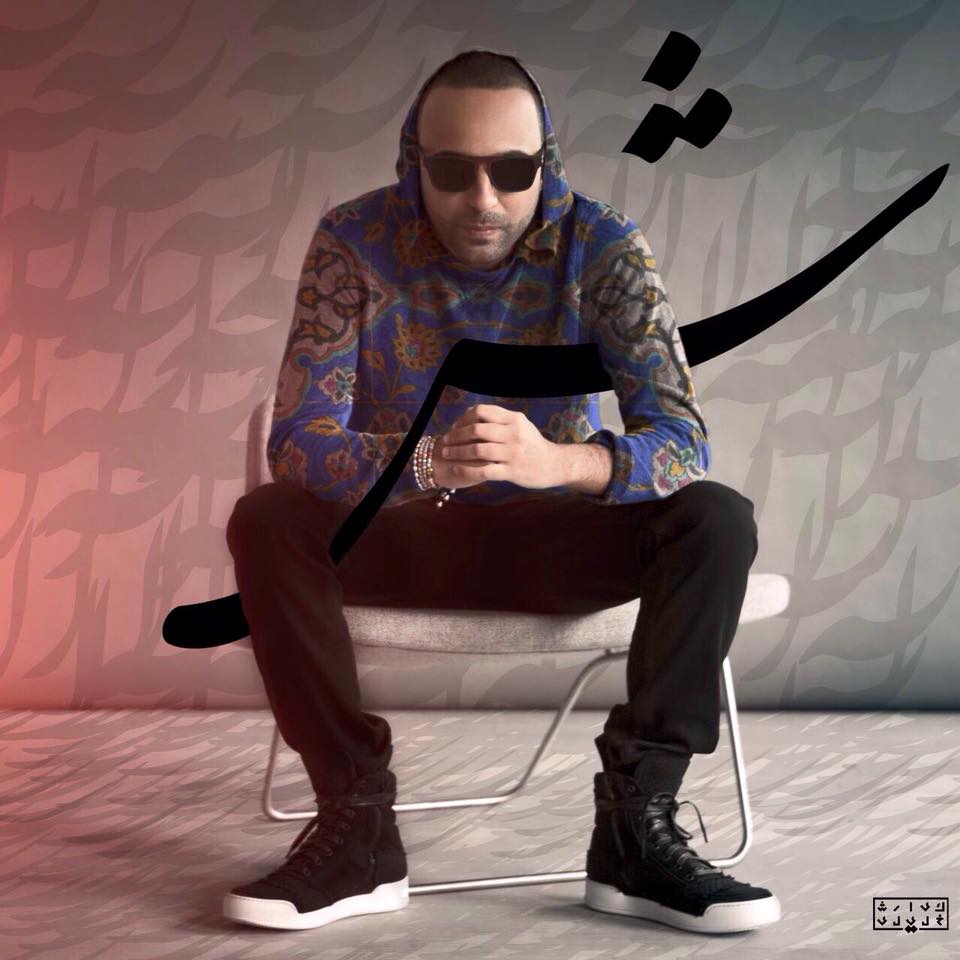 Arash – World Social Media Awards